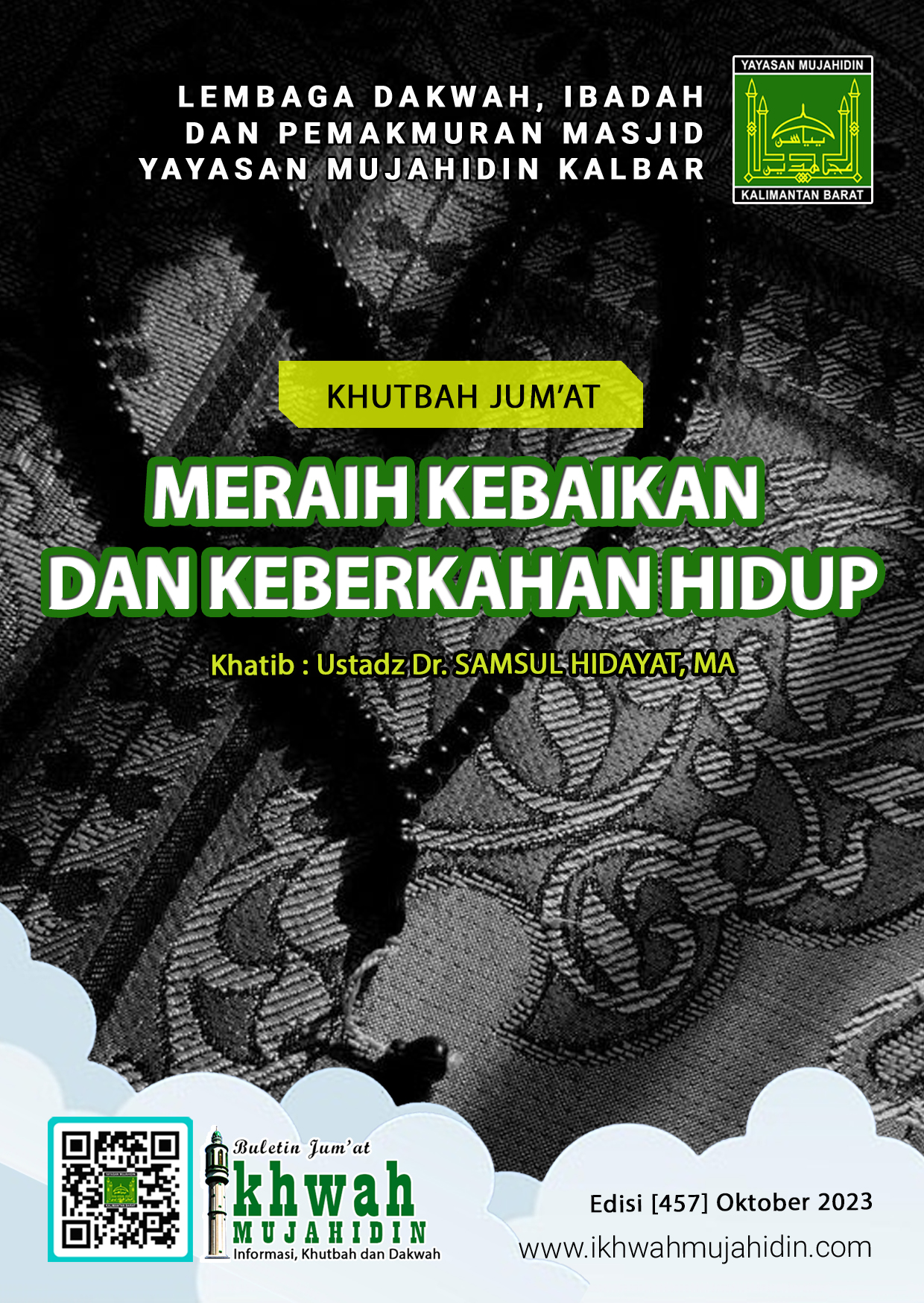 Home – IKHWAH Mujahidin